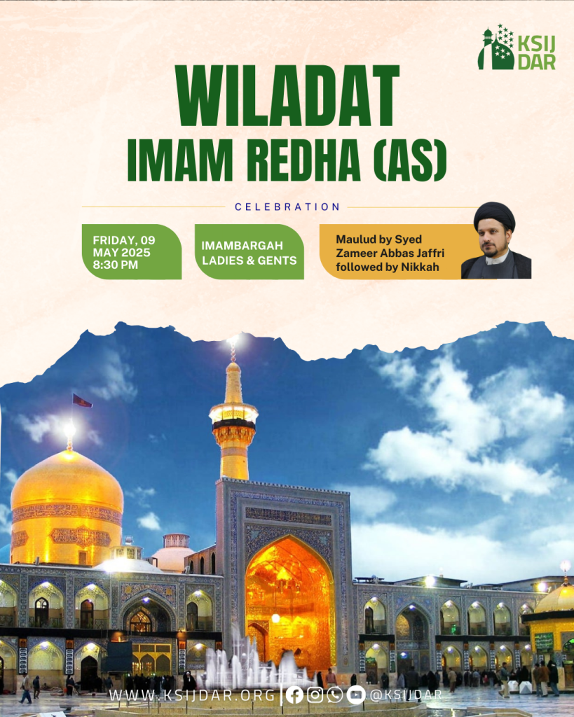 Wiladat of Imam Redha (as) | KSIJ Dar es Salaam